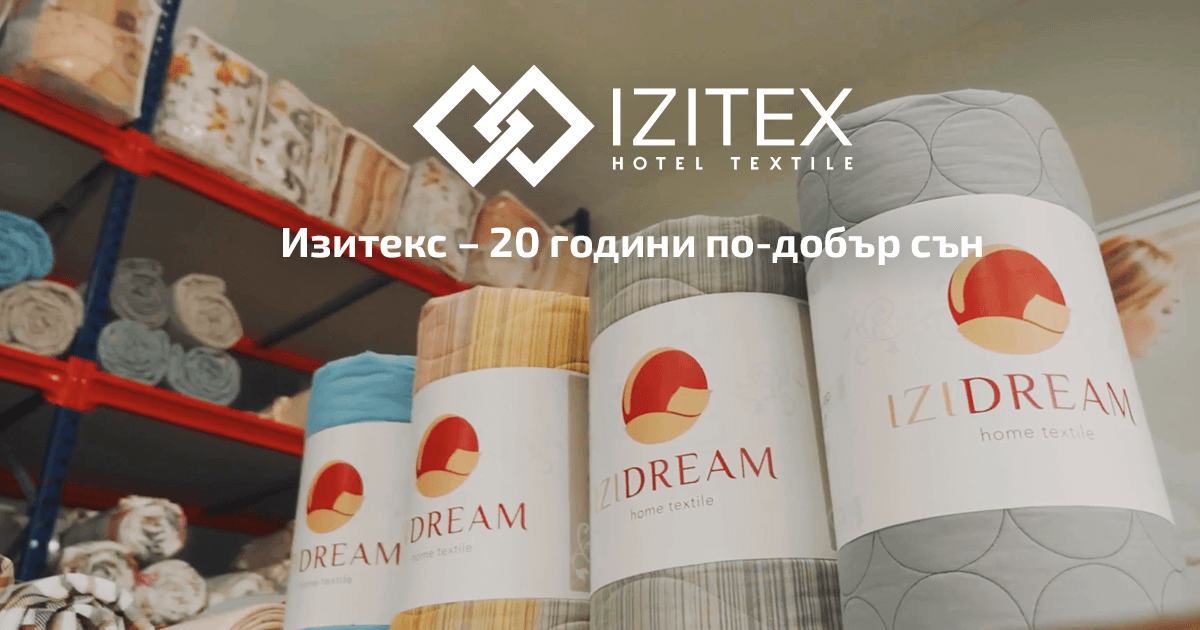 IZITEX – Възглавници, завивки, протектори и спално бельо за качествен сън